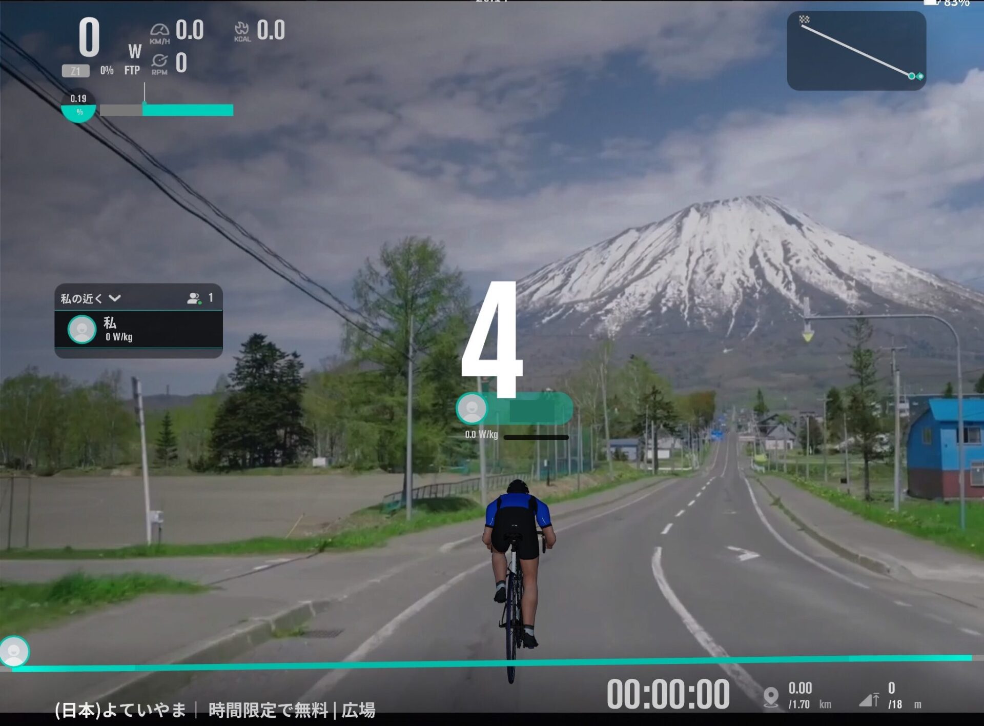 NEXGIM MG03 フィットネスバイク レビュー【⑦新アプリ紹介編】by KITSUNE3 - Kitsune-Repo