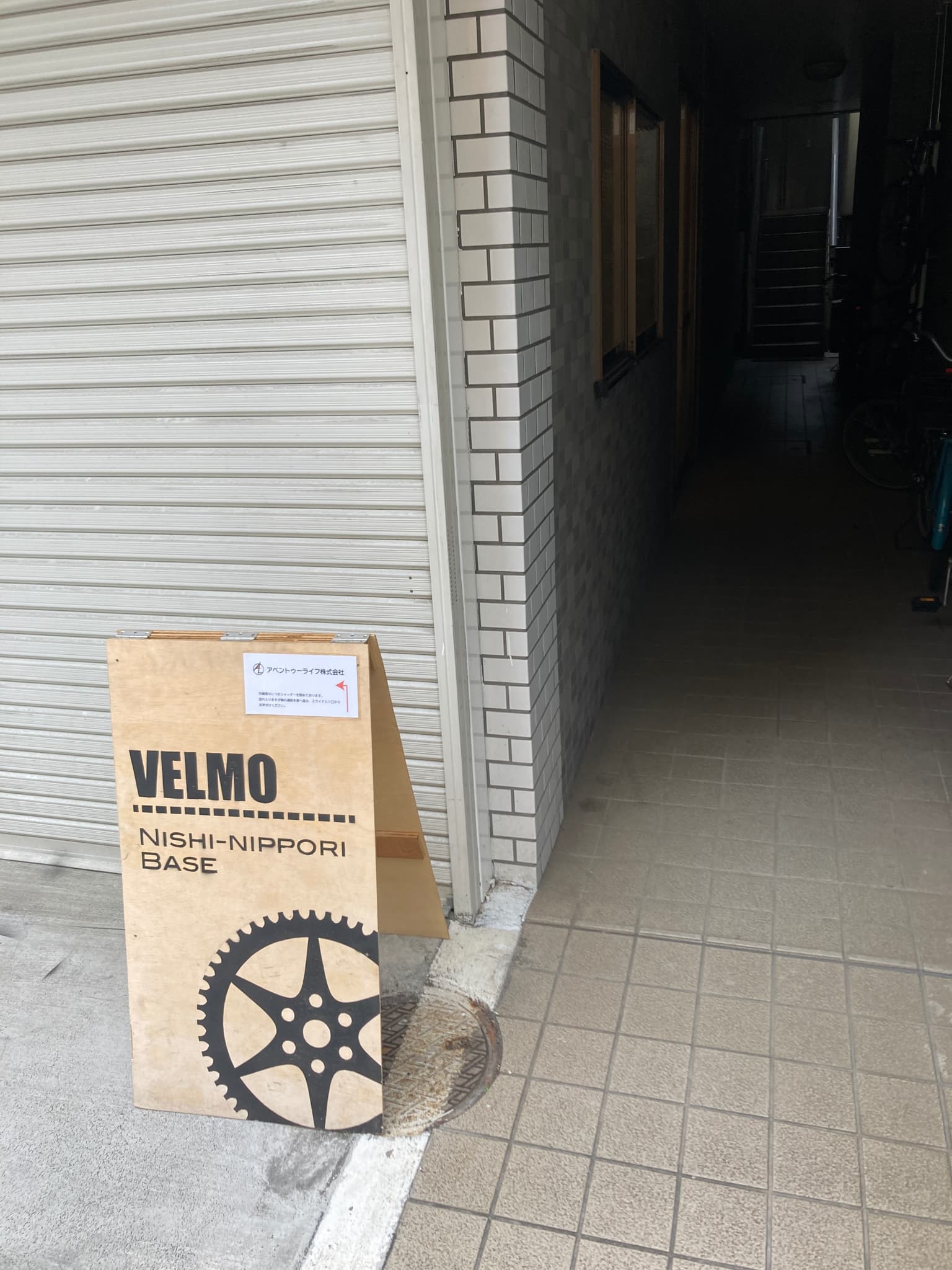 WELB レビュー E-bike 電動アシスト自転車に見えない最強おしゃれ自転車 - Kitsune-Repo