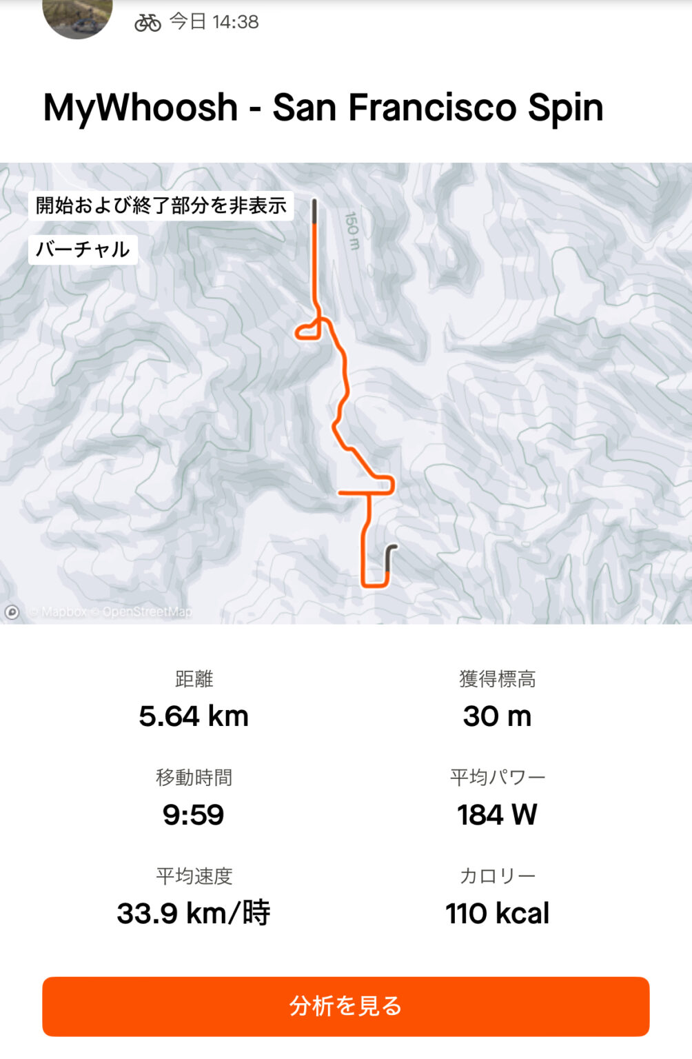 毎日が楽しくなる！NEXGIM MG03とwhooshでフィットネスライフ - Kitsune-Repo